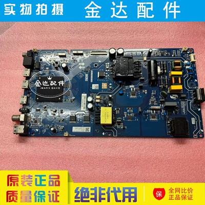 PPTV G55 55Z31P电视机主板TPD.T972.PC755屏RDL550WY HV550QUB