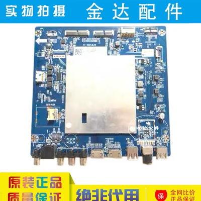 长虹98D6D 55D6P 65D6P 55D6P MAX 电视机主板 JUC7.820.10006267