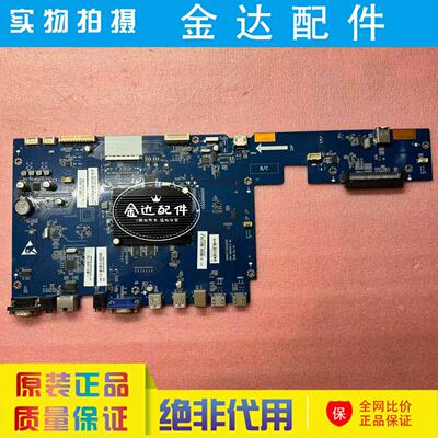 鸿合教育一体机 HD-I7080E I6580E I75/8580E主板HHT-MS648.3 A0