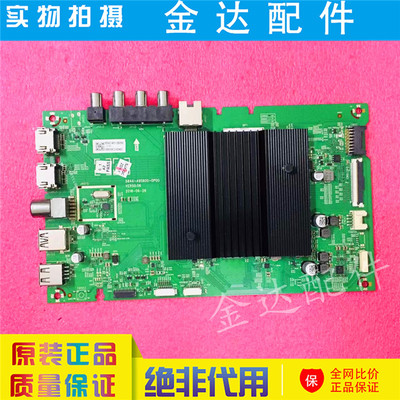 原装创维65G35 55G950 65G50 50G50电视驱动主板5844-A9S600-0P00