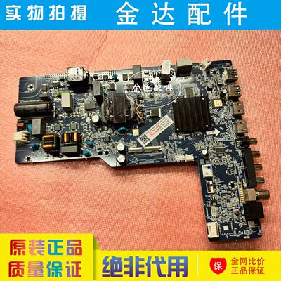 长虹65D55F-G电视机主板JUC7.820.10192632组件X46屏C650U24-E5-H