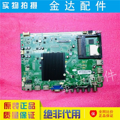 康佳42.55寸液晶电视驱动板线路板