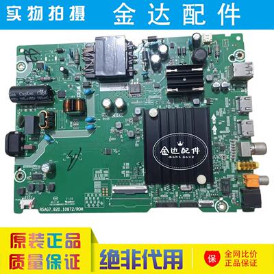 50E3F-PRO主板RSAG7.820.10872