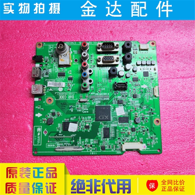 原装 LG 39LN549C-CA 电视机主板 EAX65093402配屏HC390DUN-VCFP1