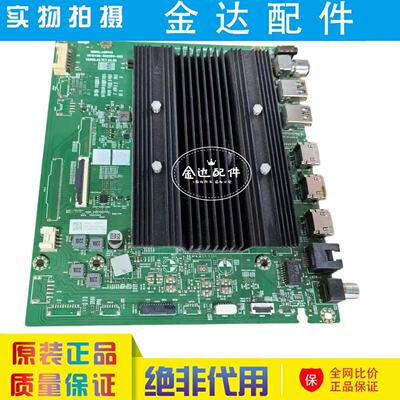 创维 K98A0液晶电视主板 A8R145 N012406-002504-002屏BOEI980WQ1