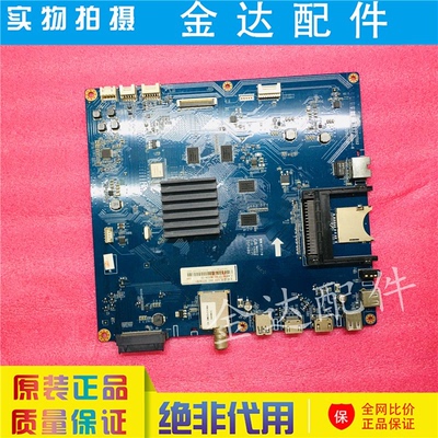 长虹 43Q2N 液晶电视机主板 JUC7.820.00137352配屏C430U15-E1-L