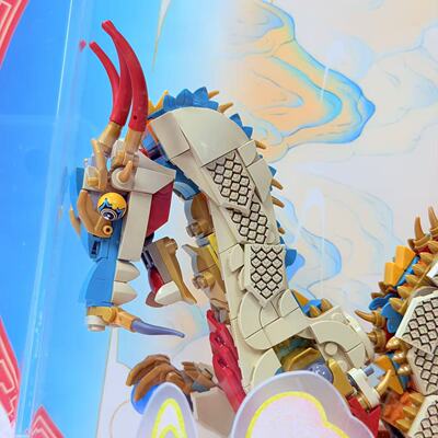 （二手）乐高积木LEGO 80112祥龙纳福2024龙年新春礼模型摆件