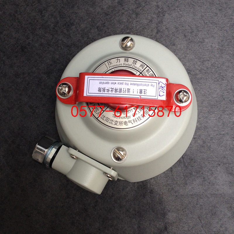 YSF4II-55/130KJBTH压力释放阀变压器阀门_虎窝淘