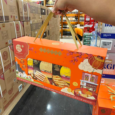 胖东来代购 十月初五八喜临门礼盒 礼包烘烤糕点饼干芝麻饼鲍鱼酥