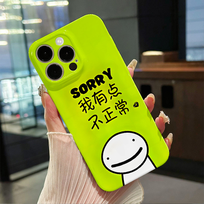 我有点不正常适用iPhone16/15promax手机壳华为mate70小米15创意简约vivos19软菲林苹果14/13硬12红米k80k60