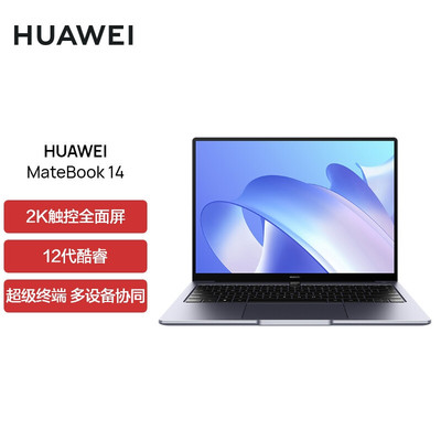 Huawei/华为 MateBook 14 KLVD-WFH9 2023年 I7 1260P 2K触屏正品