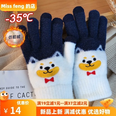 手套女冬季高颜值可爱卡通加绒加厚学生可触屏骑行防滑分指暖手套
