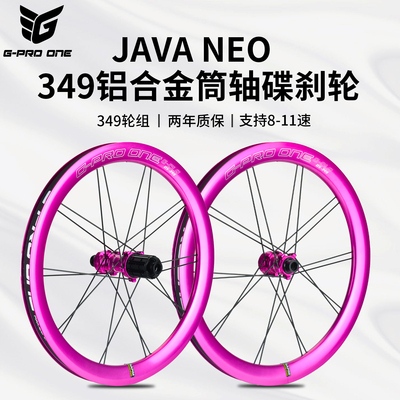 GPROOEN佳沃折叠车专用16寸349