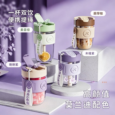 德国高颜值带茶隔吸管玻璃杯