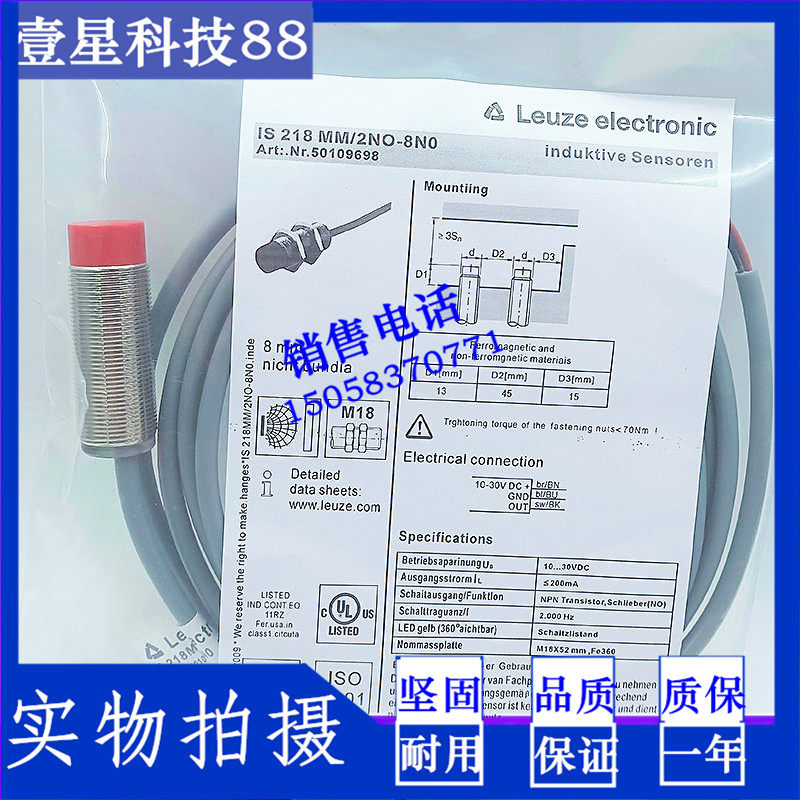 劳易测接近开关IS 218 MM-2NO-8N0/4NO-8N0/212MM/2N0-4N0传感器_虎窝淘