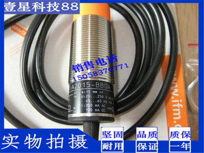 接近开关传感器IIS284 IIS701 IIS268 IGC210 IG0011IE5391IFS299