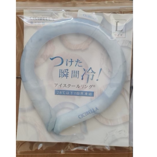 保税 日本CICIBELLA冰凉项圈夏季降温防暑脖环便捷 大理石纹款