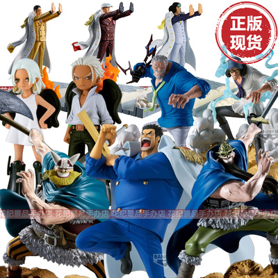 眼镜厂正版海贼王景品手办现货