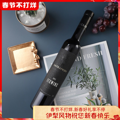 女士爱喝的红酒格鲁吉亚冰酒进口萨图拉别佐白羽甜白葡萄酒品质