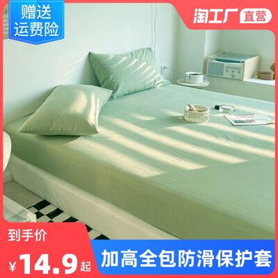 soft bed sheets fitted sheet cotton set 床垫套 纯色床笠床单
