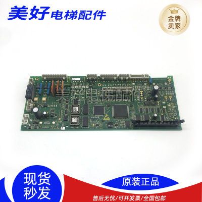 电梯奥的斯OVF20CR变频器主板GCA26800KV7/MCB3X电源板原装现货
