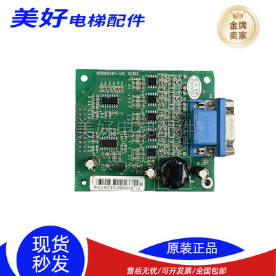 广日电梯G12变频器PG卡SCEI2 65000297-V11 SCE12日立电梯配件