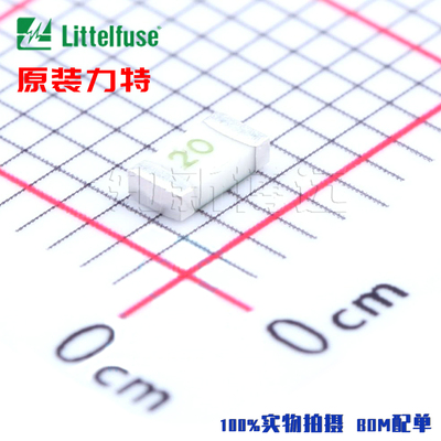 0501020.WR1 20A 32V 原装力特 陶瓷 1206贴片一次性快熔断保险丝