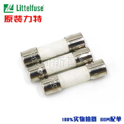0216.800MXP F800mA 250V 进口力特 5*20快熔断陶瓷保险丝管 0.8A
