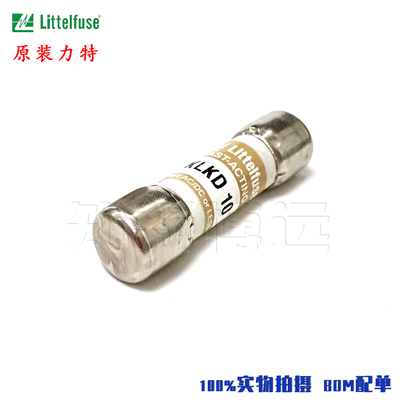KLKD010.T力特保险丝管熔断器