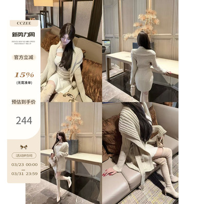 CCZEE 【冬夜协奏曲】大翻领系带针织开衫女秋冬中长款坑条外套