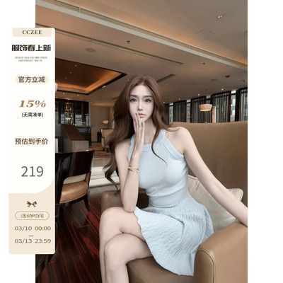CCZEE 【梦织安吉莉】挂脖削肩鳄鱼纹针织连衣裙女收腰无袖a字裙