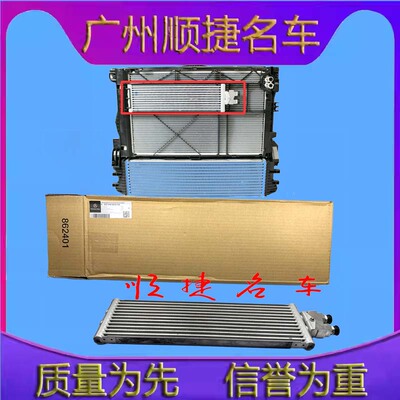 适用于奔驰新威霆W447W448V250V260变速箱散热器波箱油冷却器