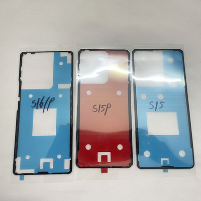 适用于VIVO S15后盖胶 S15pro背胶S16/S16pro 电池后壳双面胶