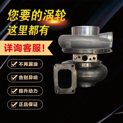 适用于底特律16V92TA TV8403 465945-0002  R23504447涡轮增压器