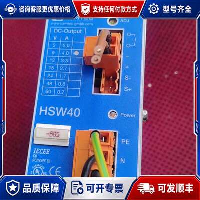 议价德国CAMTEC导轨式开关电源 HSW40 ，件成色漂可维修