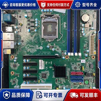 议价库存 研华 AIMB-785G2 9.99999新 库存可维修