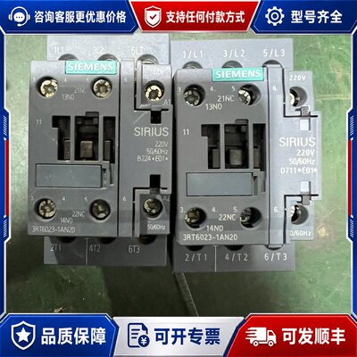 议价西门子SIRIUS接触器3RT6023-1AN20220V可维修