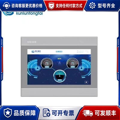 议价昆仑通态 TPC1051Ki.欢迎咨询可维修