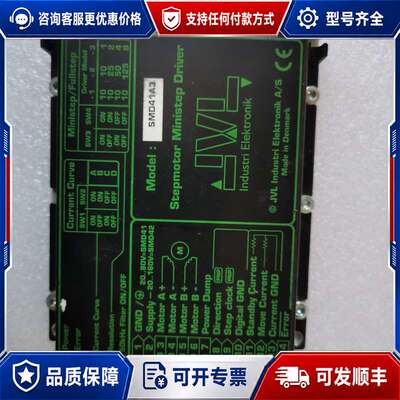 议价JVL控制器 SMD41A3可维修