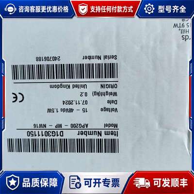 议价爱德华APG200-MP真空计，型号D1G3011150，英可维修