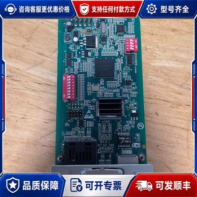 议价ALTERA芯片EP4CE6F17C8N，9张板，货漂亮，一可维修