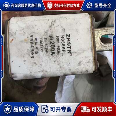 议价R038KP可维修