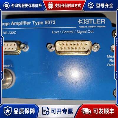 议价Kistler奇石乐控制器奇石乐传感器 5073A111可维修