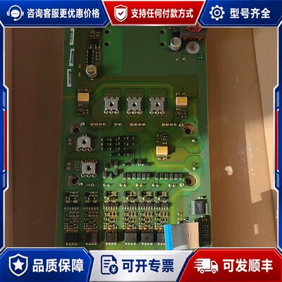 议价西门子A5E01283209驱动板可维修