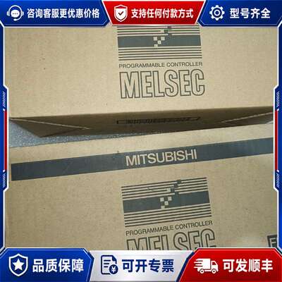 议价的扩展两台。型号fx2n 48er，另外个是fx2n可维修