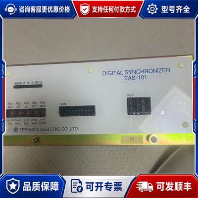 议价寺崎TERASAKI EAS-101 同步控制器可维修