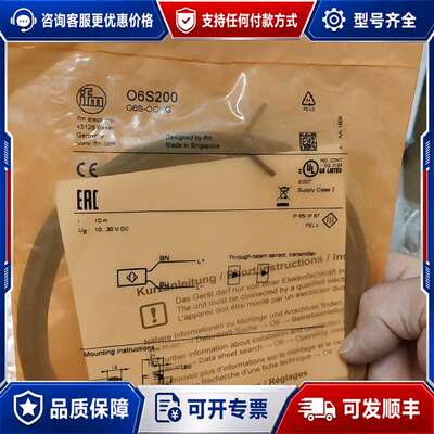 议价O6S200/06s200 3个可维修