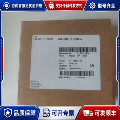 议价爱德华APG200真空计，型号D1G3011150，英国可维修