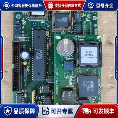 议价HORNER HE300GEN200C 1530主板，件可维修