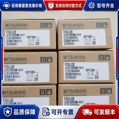 议价FXSVL02B FXSVL02A FXSVT02 FXA可维修
